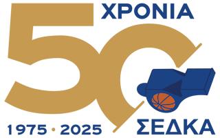 ΣΕΔΚΑ – ΣΥΝΔΕΣΜΟΣ ΔΙΑΙΤΗΤΩΝ ΚΑΛΑΘΟΣΦΑΙΡΙΣΗΣ ΑΤΤΙΚΗΣ